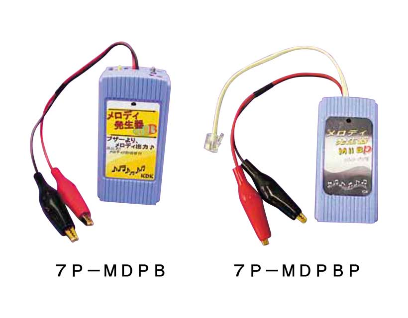 メロディ発生器MⅡB | 太洋通信工業株式会社